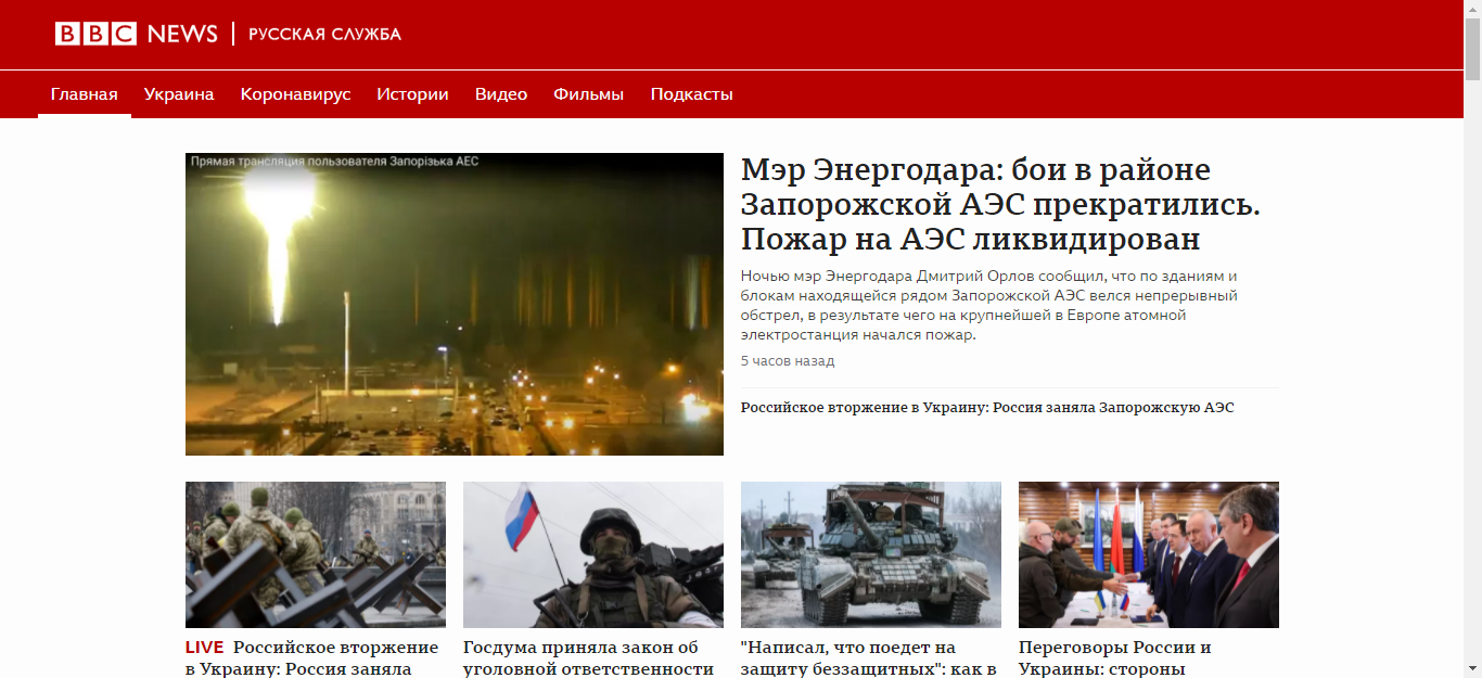 Rusia restricționează cetățenilor accesul la site-uri de știri ...
